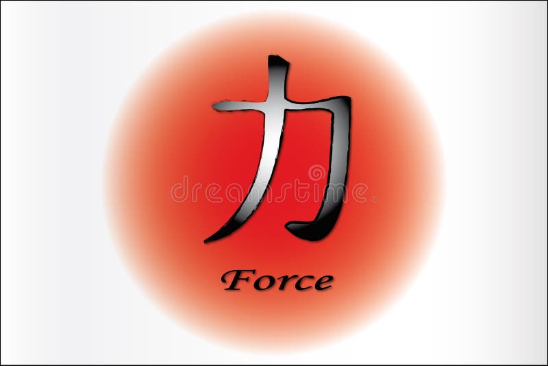 Kanji Tranquility stock illustration. Illustration of stillness - 514825