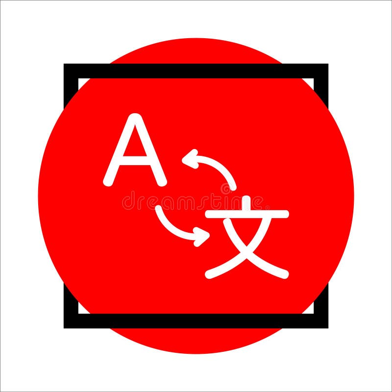 Foreign Language Translation Creative Icon Logo Vector Stock Vector ...