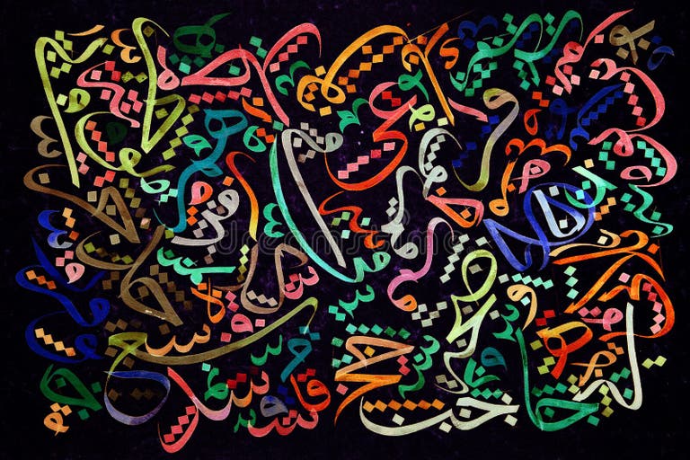 Thuluth Script Stock Photos - Free & Royalty-Free Stock Photos from ...