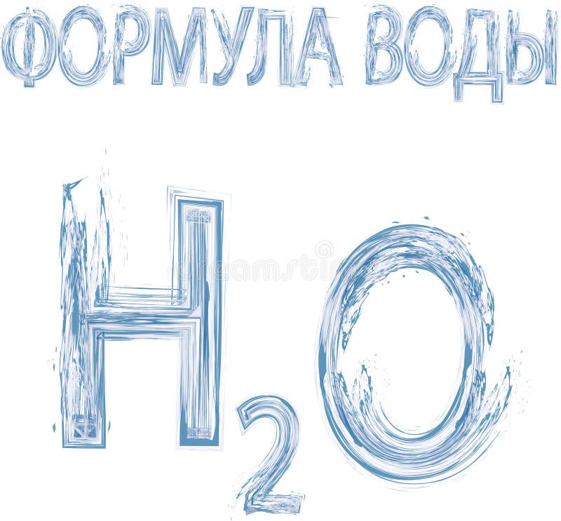 Formula of water stock illustration. Illustration of water - 288264660