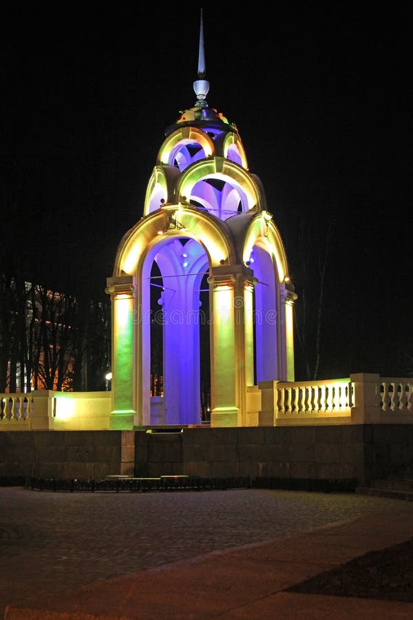 Fountain Mirror Stream at Night, Kharkov, Ukraine Editorial Photo ...