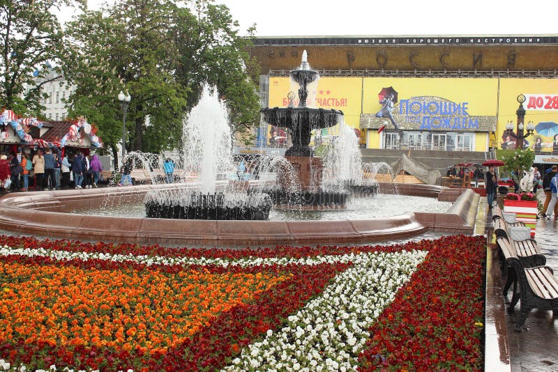 The Fountain on Pushkin Square Editorial Stock Image - Image of moscow ...