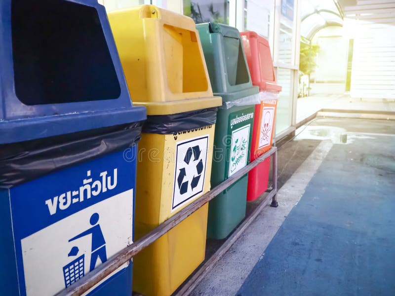 Four Colorful Garbage, Bin Trash Bin at the Outside Stock Photo - Image ...
