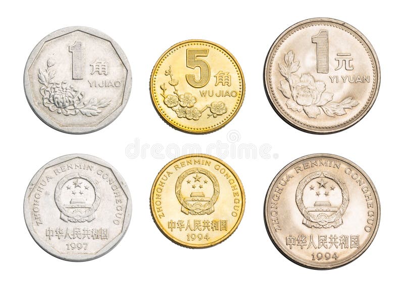 The fourth set RMB coins stock image. Image of insignia - 64717963