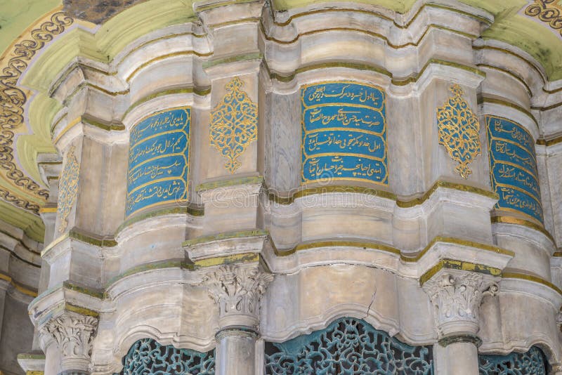 A Fragment of an Ancient Mosque with Traditional Arabic Patterns in the ...