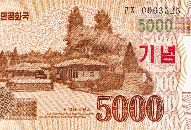 Fragment of a 5000 Won North Korea Banknote, 2013. North Korean Money ...