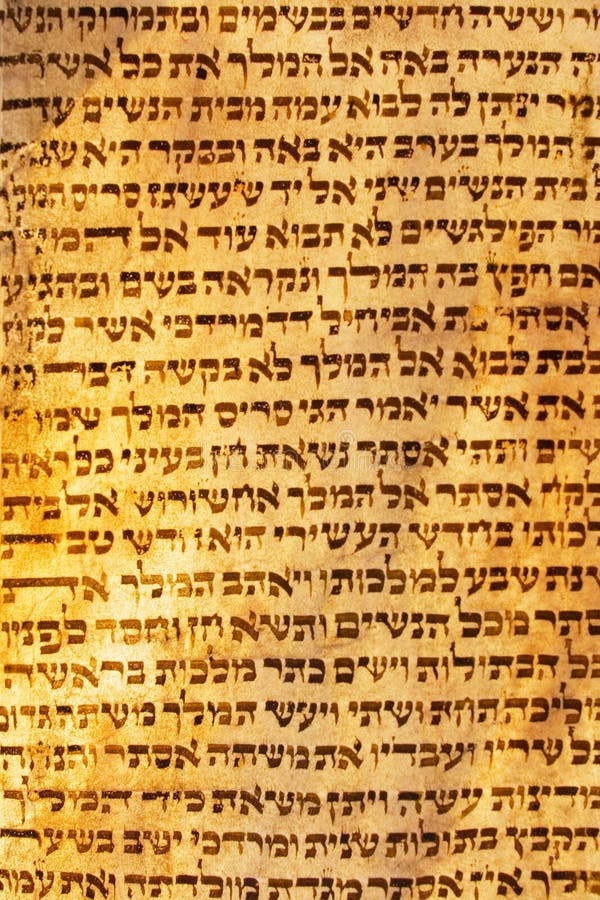 Fragmento Del Manuscrito Hebreo Antiguo Imagen de archivo - Imagen ...