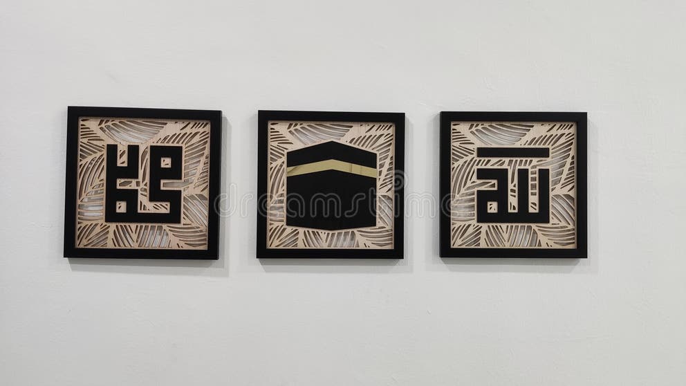 139 Allah Muhammad Frame Stock Photos - Free & Royalty-Free Stock ...