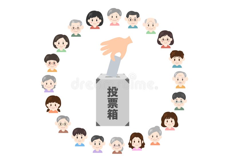 Frame of People S Faces. Hand Putting a Ballot into a Ballot Box Stock ...