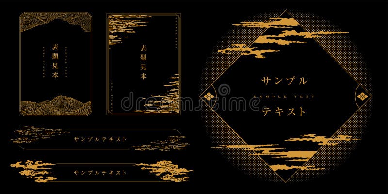 Frame Set with a Japanese Style Gold Design Stock Vector - Illustration ...