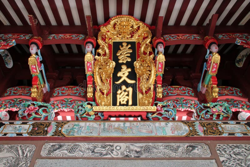 Chinese Temple (Keng Teck Whay Temple) - Singapore Stock Photo - Image ...