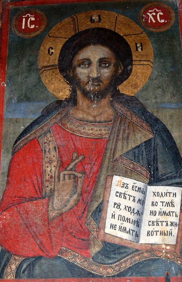 Fresco ortodoxo de Jesus imagem de stock editorial. Imagem de ...