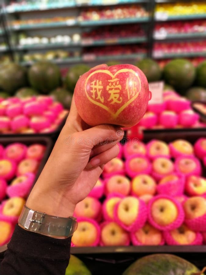 Fresh Red Apple on the Market Editorial Photo - Image of fruit ...