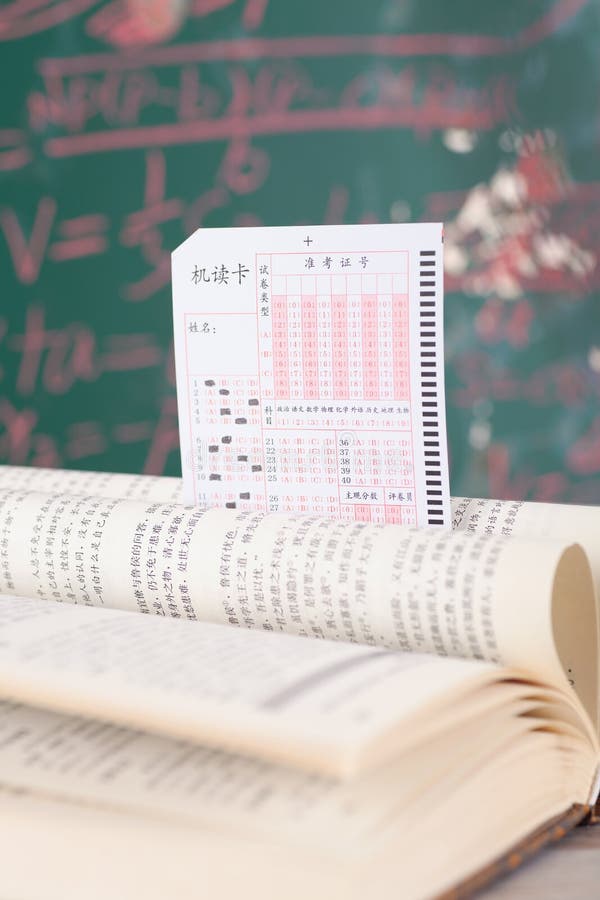 In Front of the Blackboard, Fold the Page into a Heart of Love and a ...