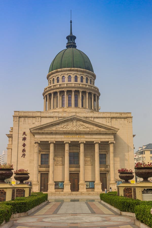 Front Facade of the Historic Concert Hall in Tianjin Editorial Image ...