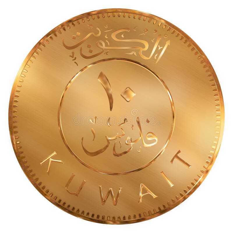 Isolated 10 Fils Coin - Kuwait Stock Image - Image of region, kuwait ...