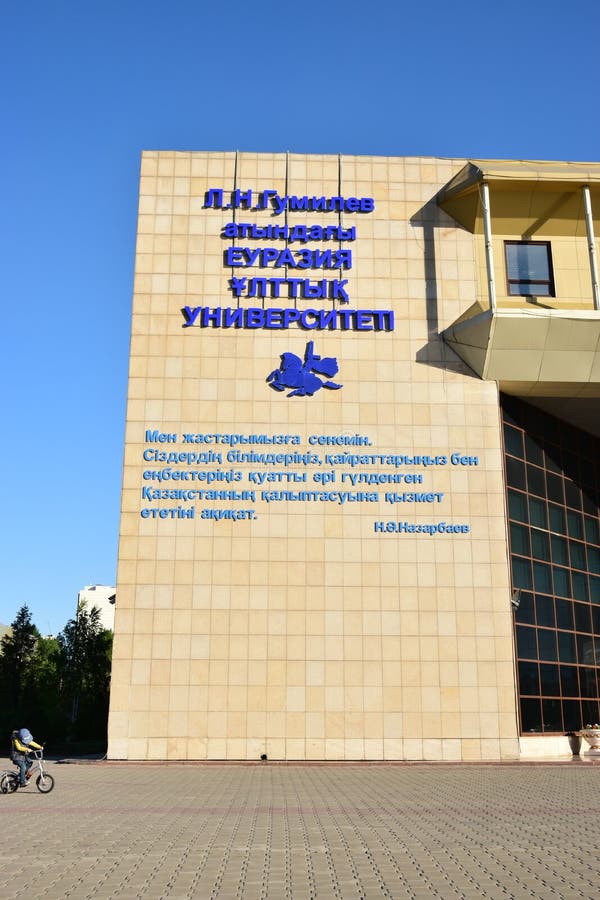The Front Side of the Eurasian University Editorial Photo - Image of ...