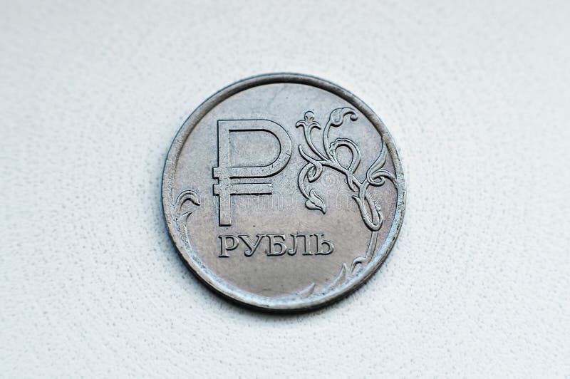 The Front Side of the Russian Coin One Ruble. Stock Image - Image of ...