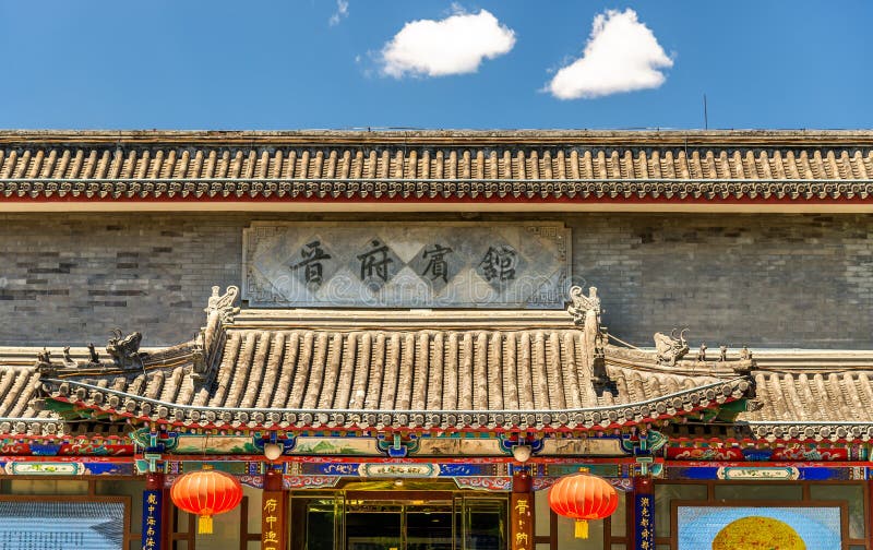 Front of a Traditional Building in the Historic Centre - Beijing ...