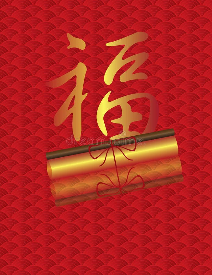 Fu Good Fortune Text with Scholar Scroll on Backgr Stock Vector ...