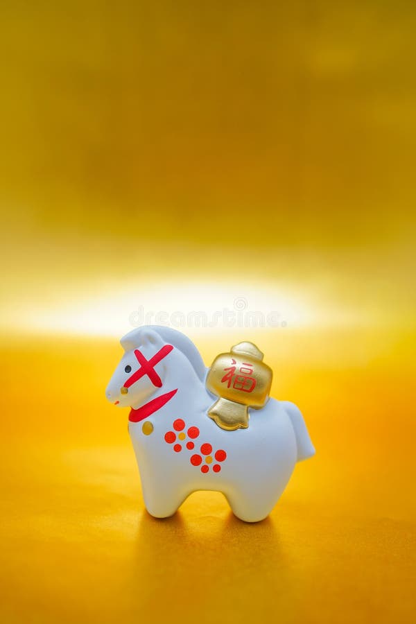 Chinese New Year 2026 Doll Stock Photos - Free & Royalty-Free Stock ...