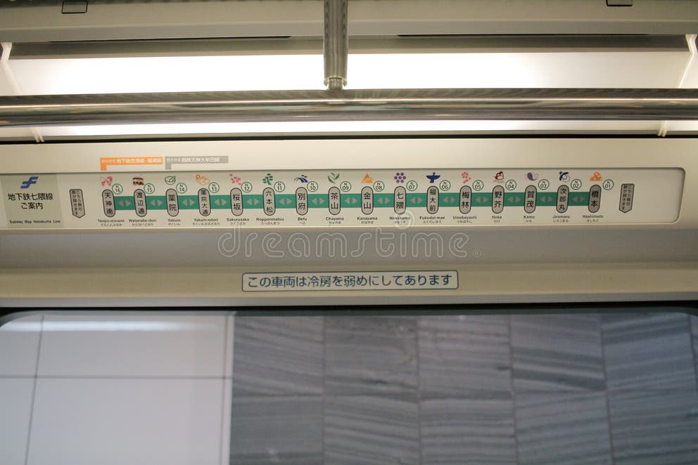 Fukuoka Subway Map at Train Editorial Stock Photo - Image of template ...