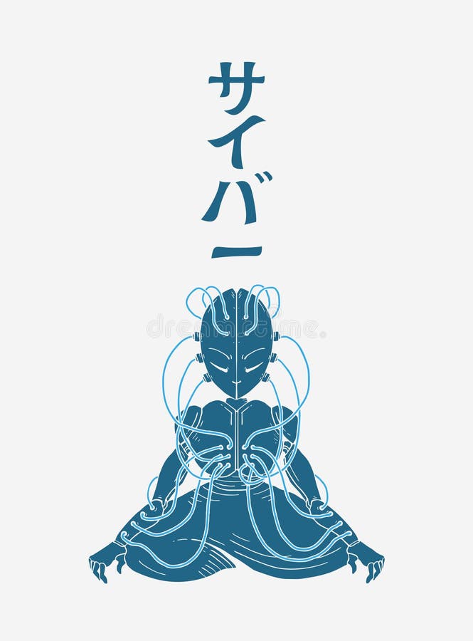 Futuristic Humanoid Robot with Cyber Message in Japanese Stock Vector ...