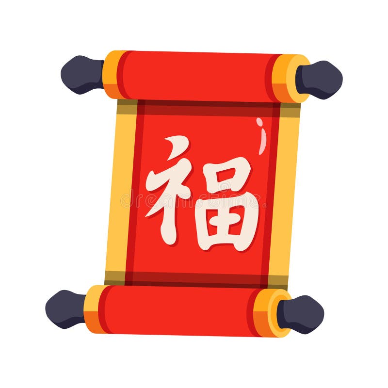 Chinese Symbol of Fortune, Ready To Use Vector or Chinese Scroll Stock ...