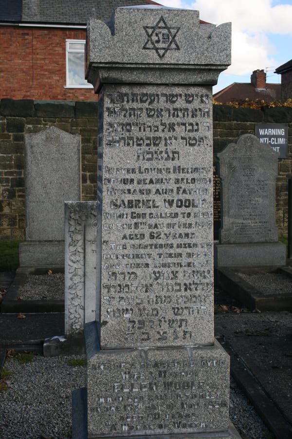 Gabriel And Ellen Woolf Picture. Image: 222346963