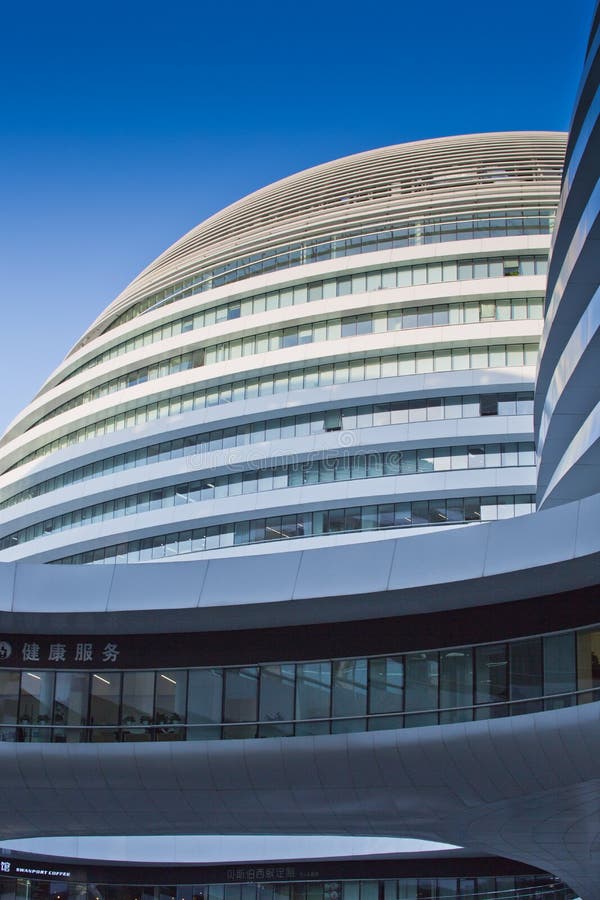 Galaxy Soho Building Beijing Editorial Stock Image - Image of forms ...