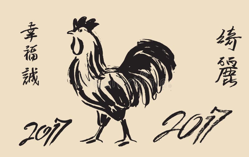 Gallo del chino del vector ilustración del vector. Ilustración de ...