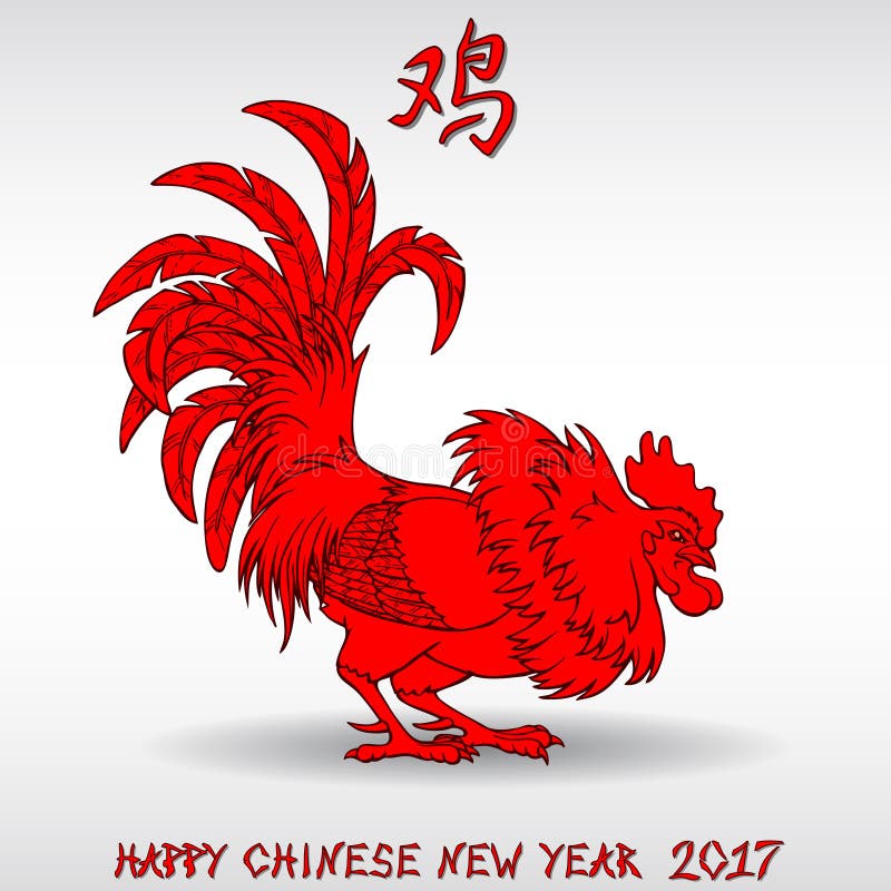 Chulo Ilustraciones Stock, Vectores, Y Clipart – (111 Ilustraciones Stock)