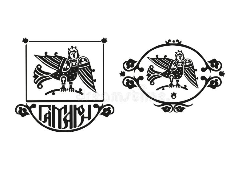 Gamayun stock vector. Illustration of slavic, ornament - 30132844