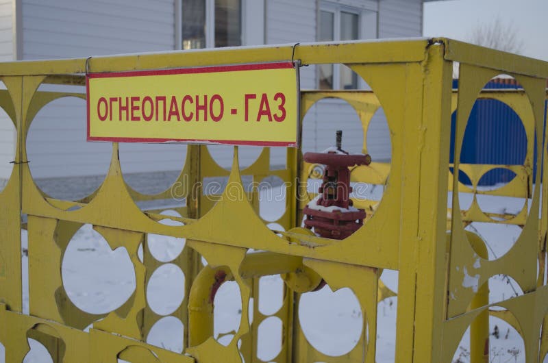 15,173 Safety Valve Stock Photos - Free & Royalty-Free Stock Photos ...