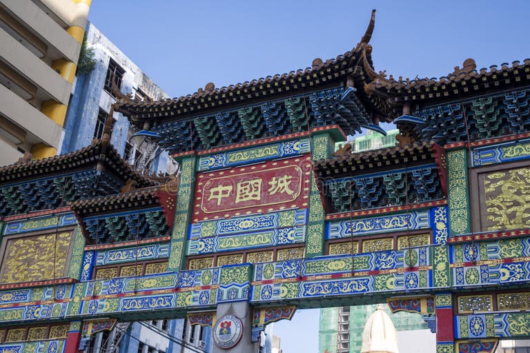 Gate of the Chinatown in Binondo District Manila Editorial Photo ...