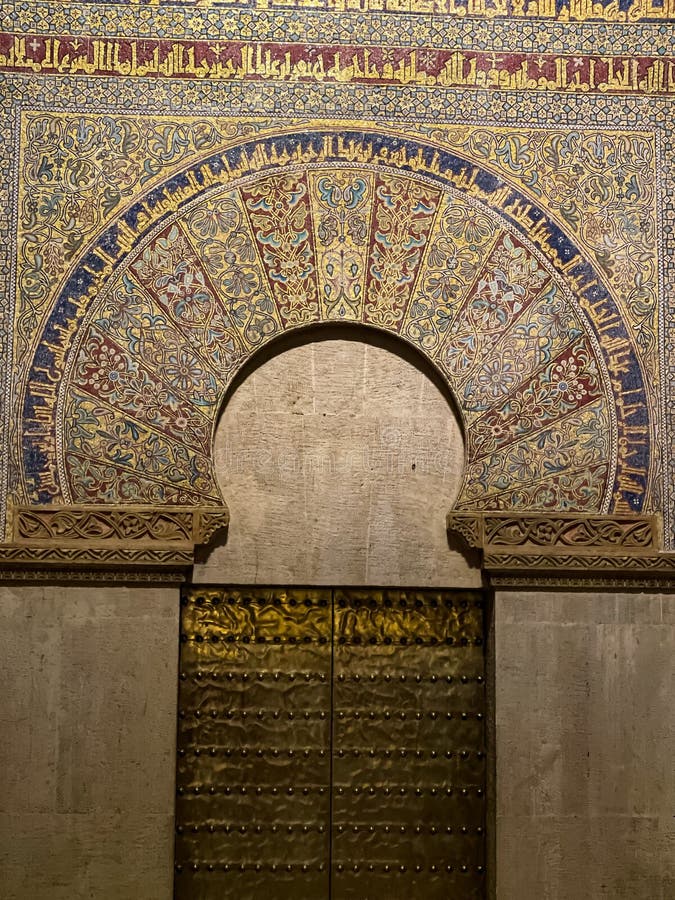Gate Decorated with Arabic Calligraphy in Mosque of Cordoba Stock Photo ...