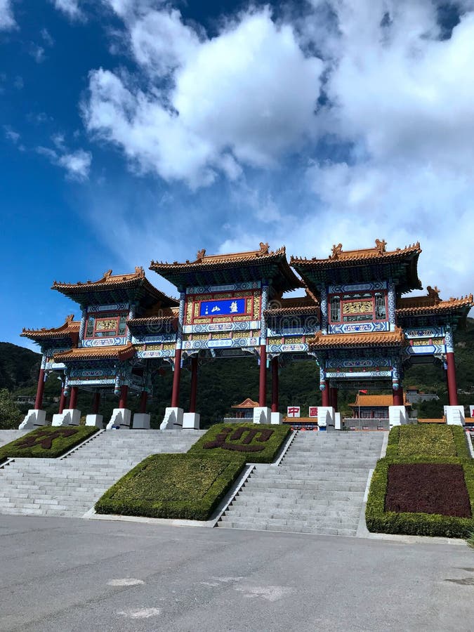 The gate of Panshan stock photo. Image of town, vacation - 282887816