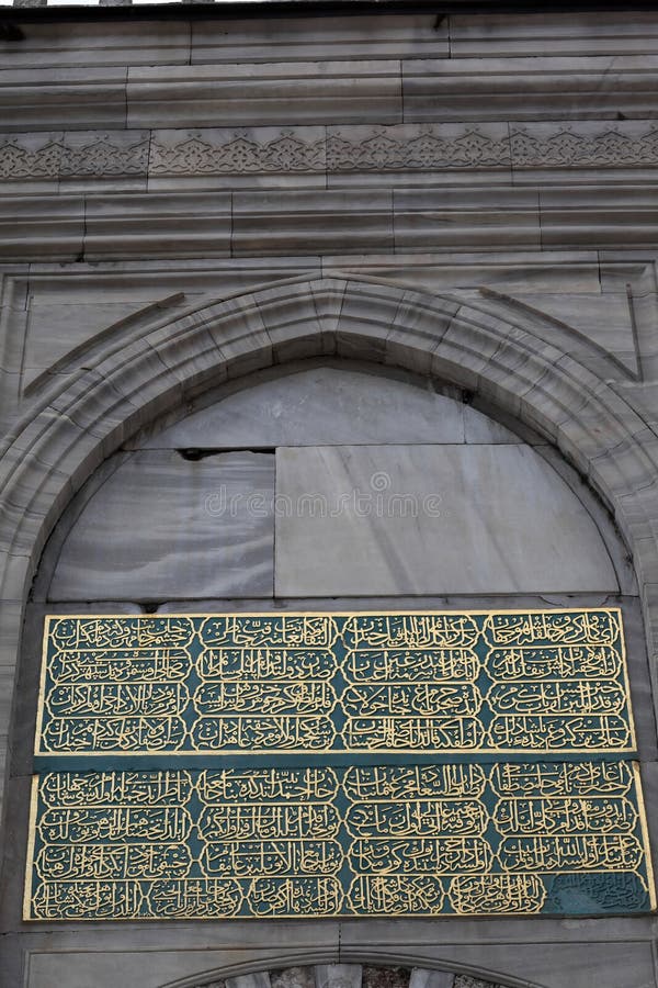 Entrance in mosque stock photo. Image of built, asia, islam - 3095278