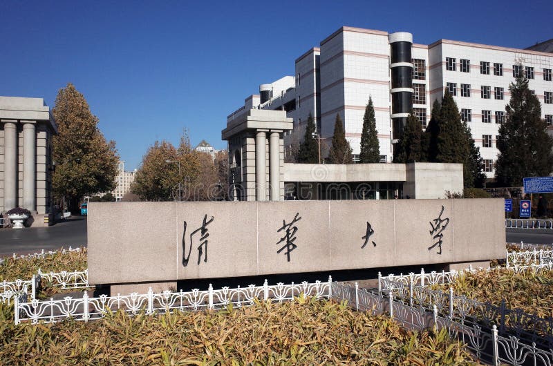 Tsinghua University in Beijing City Editorial Photography - Image of ...