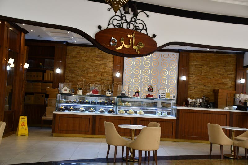 Gateaux Store at Etihad Mall in Dubai, UAE Editorial Photo - Image of ...