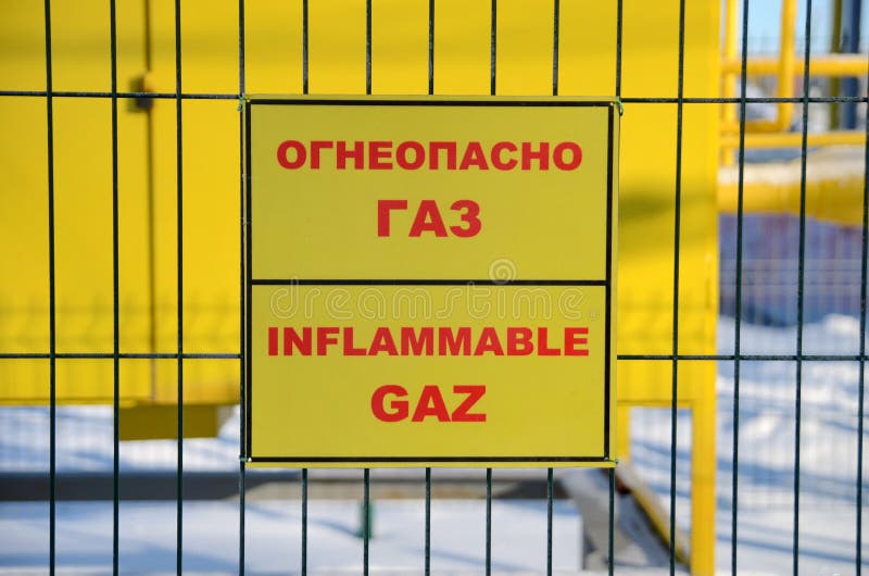 GAZ inflamable imagen de archivo. Imagen de amarillo - 36951303