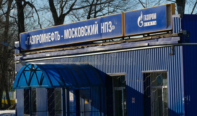 Gazpromneftegaz Office Next To Moscow Refinery in Moscow Editorial ...