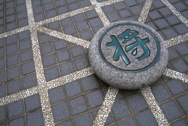 316 Chinese Chess Big Stock Photos - Free & Royalty-Free Stock Photos ...