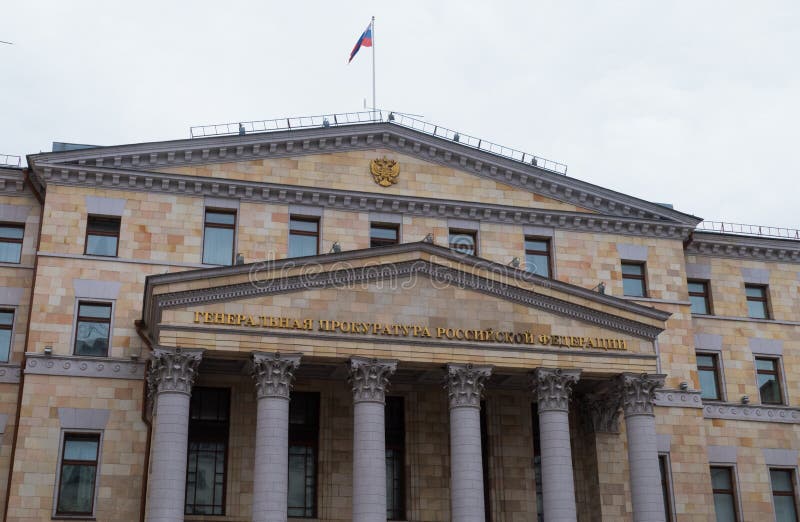 General Prosecutor`s Office of Russia Stock Image - Image of front ...