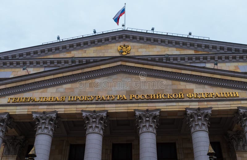General Prosecutor`s Office of Russia Stock Photo - Image of ...