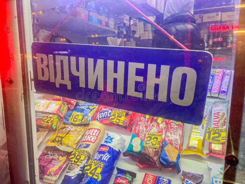 Image Shows a Store Window with Packaged Snacks and Drinks, Prominently ...