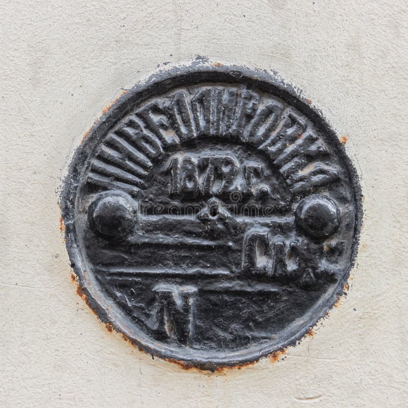 Geodetic Sign Benchmark, Cast-iron Levelling Mark in the Wall Stock ...