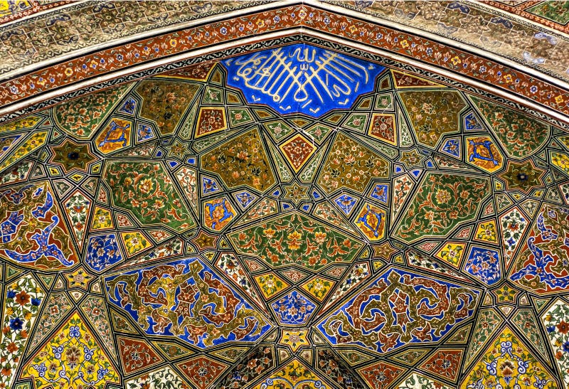 Geometric Pattern Inside the Mosque Stock Image - Image of forms ...