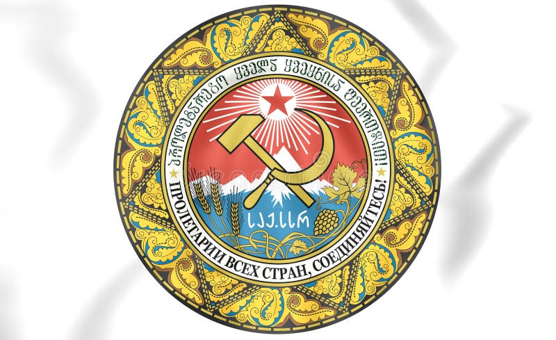 Georgian SSR coat of arms. stock illustration. Illustration of ...