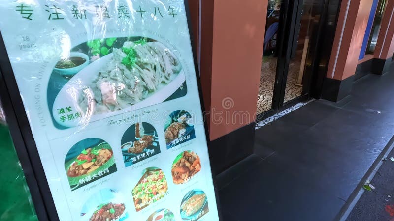 Getting Inside Uncle Kadeer Xinjiang S Pudong Halal Restaurant Stock ...